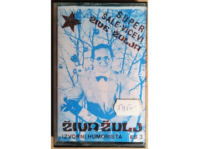 MC drama: ŽIVA ŽULJ - Super šale - vicevi (1986) MINT