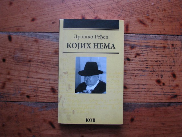 DRAŠKO REDJEP - KOJIH NEMA