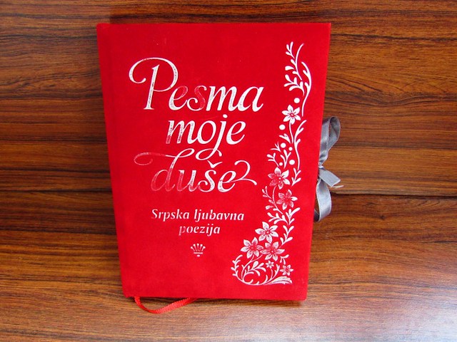 Pesma moje duše - srpska ljubavna poezija