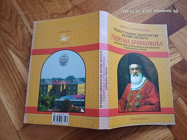 ĐORĐE MAGARAŠEVIĆ, PEDESET GODINA SVEŠTENSTVA NJEGOVE