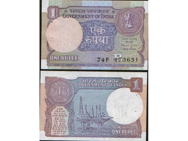 India 1 Rupee 1990. UNC.