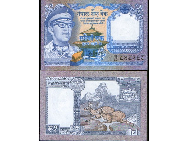 Nepal 1 Rupee 1974. UNC.