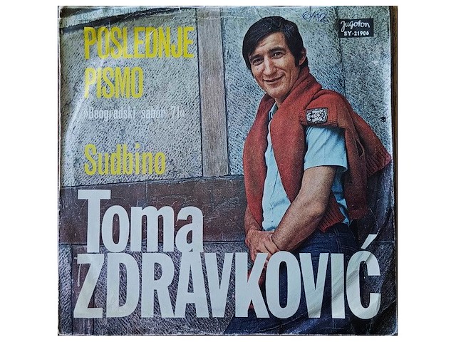 Toma Zdravkovic-Poslednje Pismo Singl SP (1971)