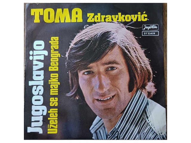 Toma Zdravkovic-Jugoslavijo Singl SP (1978)