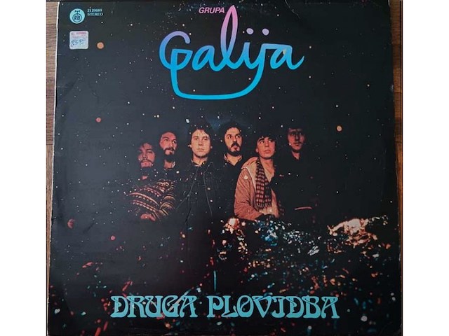 Galija-Druga Plovidba LP (1980)