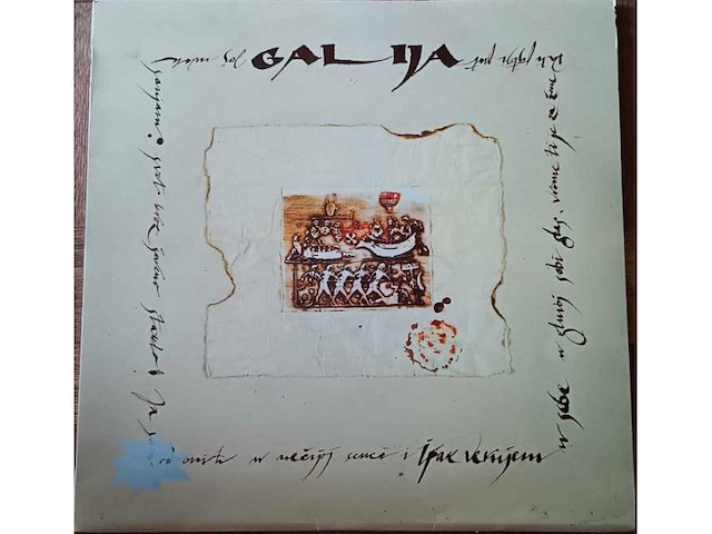 Galija-Ipak Verujem u Sebe LP (1982)