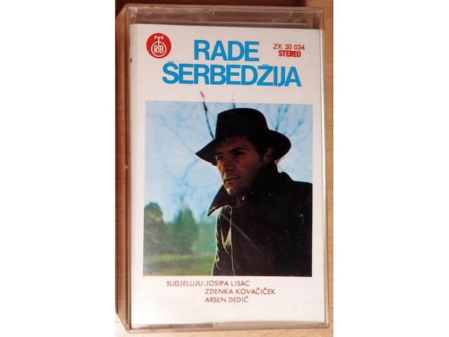 MC drama: RADE ŠERBEDŽIJA - Ne daj se Ines (`82) MINT