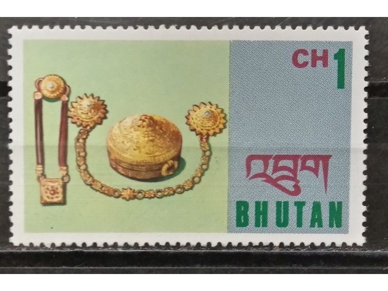 BUTAN 1975 - RUKOTVORINE **