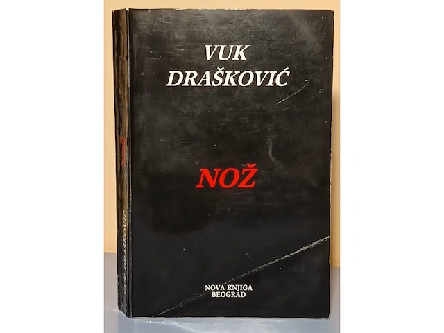 NOŽ Vuk Drašković