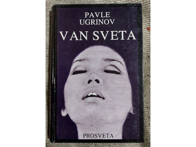 Pavle Ugrinov- Van Sveta