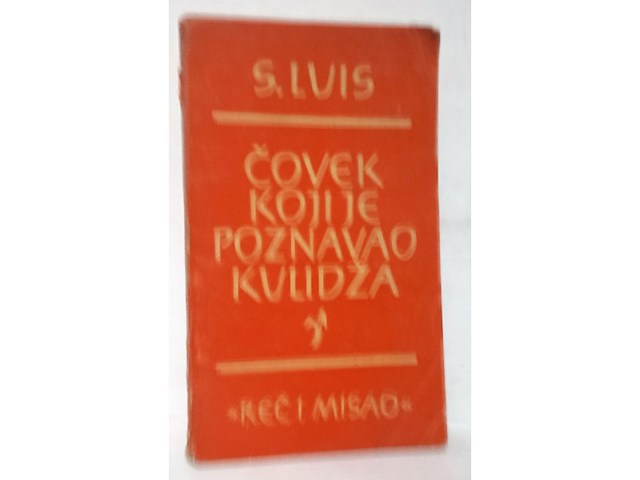 Sinkler Luis Čovek koji je poznavao Kulidža