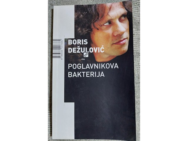 Boris Dežulović- Poglavnikova bakterija