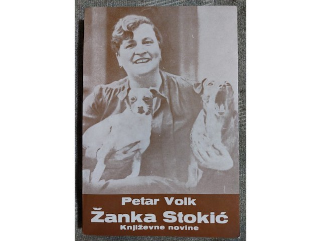 Petar Volk- Žanka Stokić