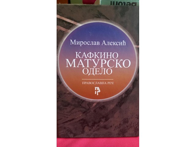 KAFKINO MATURSKO ODELO, Miroslav Aleksić