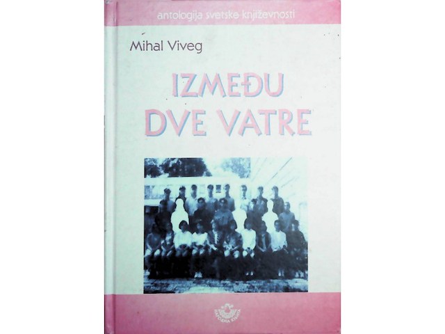 Mihal Viveg ➡️ Izmedju dve vatre ➡️ Narodna knjiga 2005