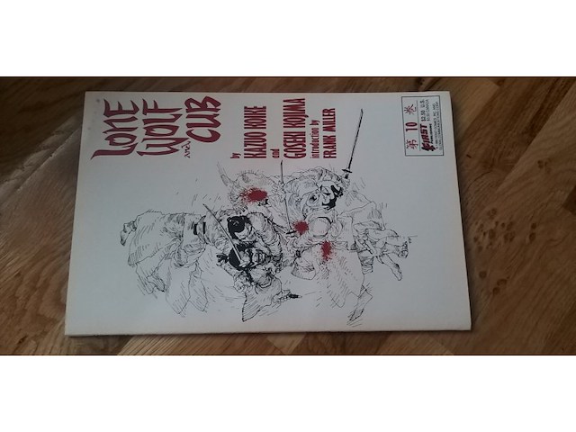 Lone Wolf and Cub #10 (First Publishing)