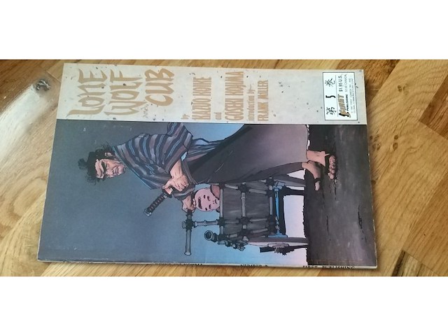 Lone Wolf and Cub #5 (First Publishing)