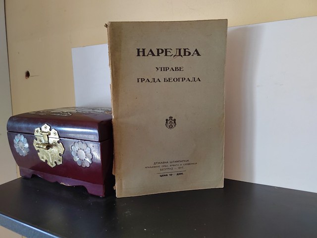 Naredba uprave grada Beograda 1927