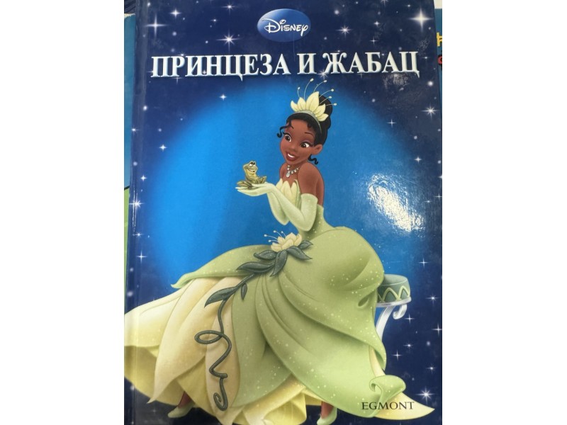 Disney bajke 24: Princeza i žabac