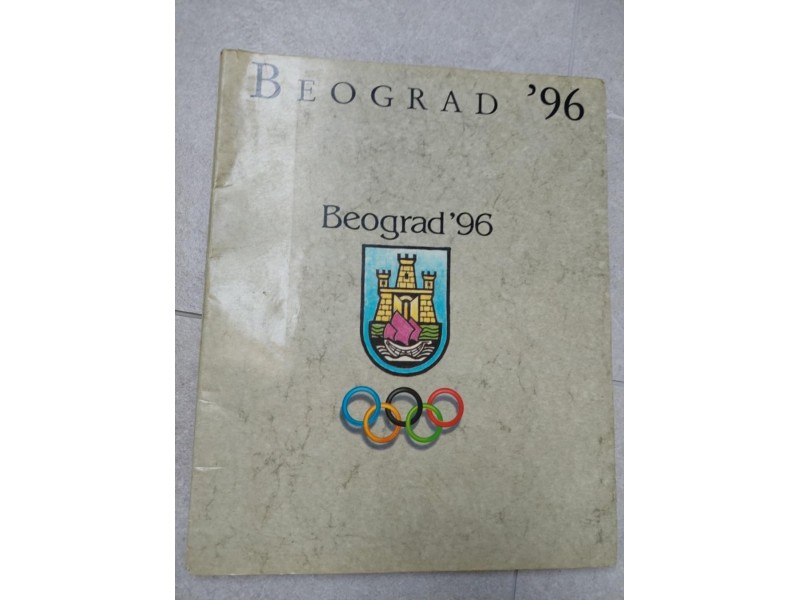 Beograd 96