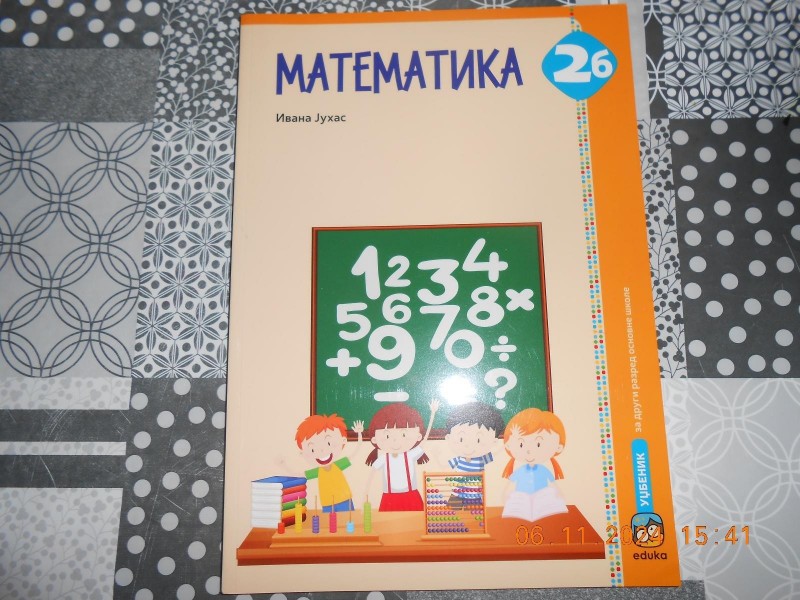 Matematika 2b za drugi razred EDUKA - NOVO!!!