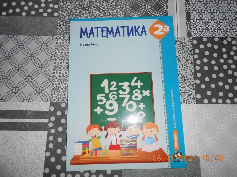 Matematika 2a za drugi razred EDUKA - NOVO!!!