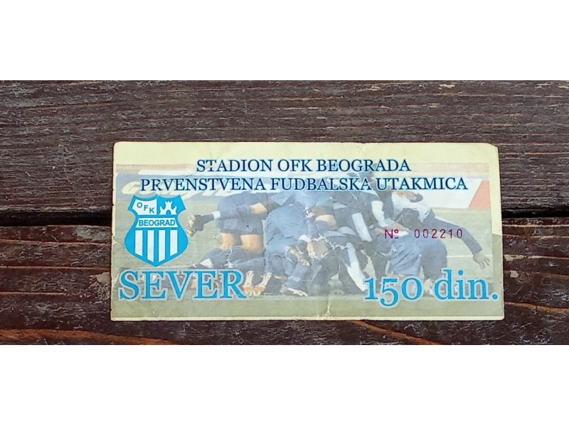 ULAZNICA OFK BEOGRAD