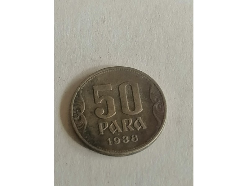 50 PARA 1938. KRALJEVINA JUGOSLAVIJA