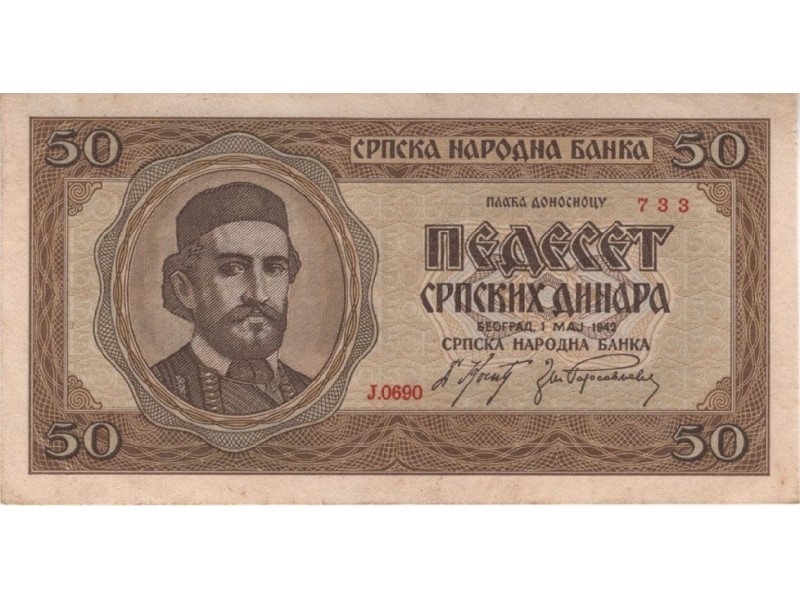 ** 50 SRPSKIH DINARA 1942. **