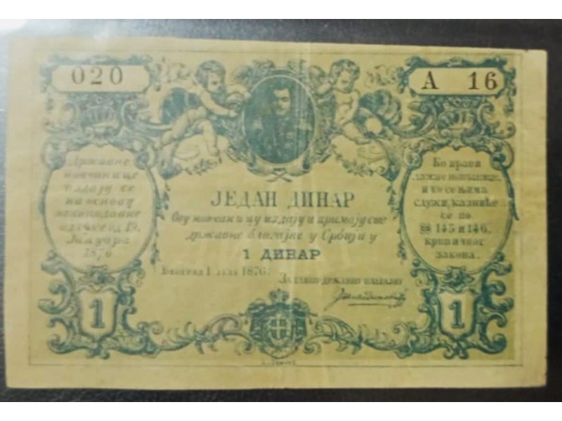 1 dinar 1876