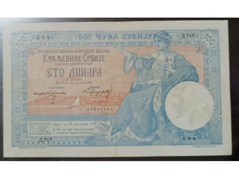 100 dinara 1905