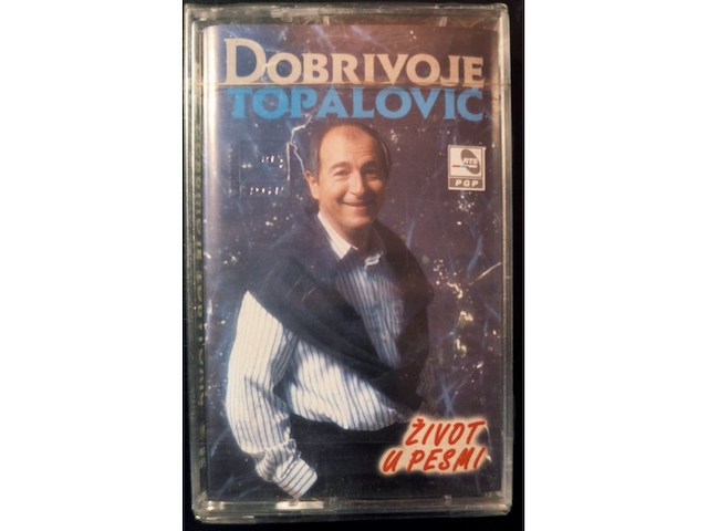 Dobrivoje Topalović – Život U Pesmi