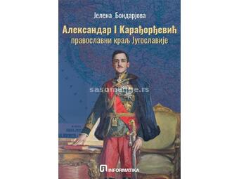 Aleksandar I Karađorđević: pravoslavni kralj Jugoslavije