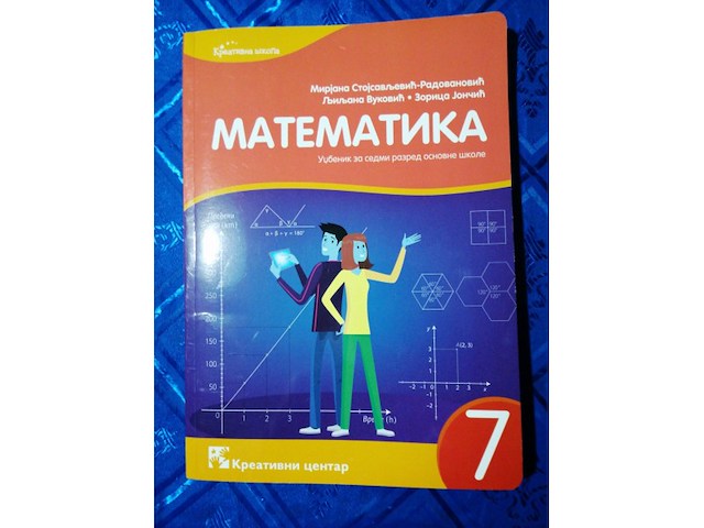 MATEMATIKA 7 UDŽBENIK ZA 7. RAZRED OŠ