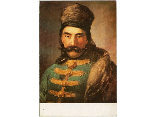 NM | ĐURA JAKŠIĆ (1832-1878) - Strahinjić Ban