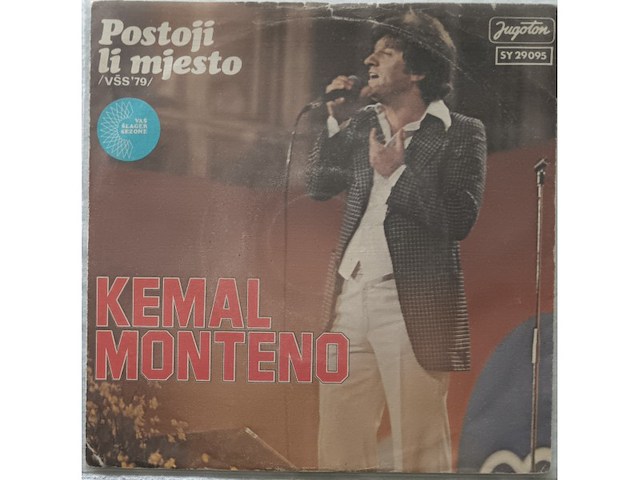 KEMAL  MONTENO  -  POSTOJI  LI  MJESTO