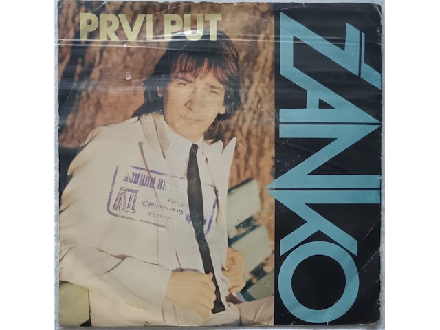 DRAZEN  ZANKO  -  PRVI  PUT