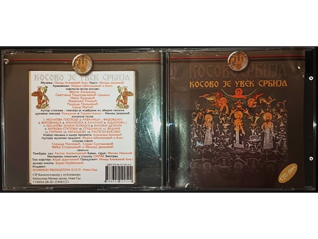 Various-Kosovo je uvek Srbija CD