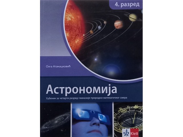 Olga Atanacković: ASTRONOMIJA 4