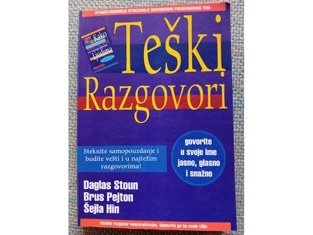 Teški razgovori