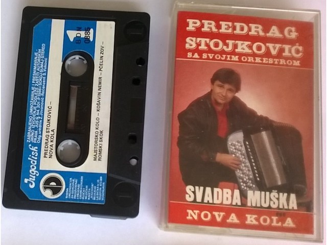 PREDRAG STOJKOVIĆ - SVADBA MUŠKA / Nova kola