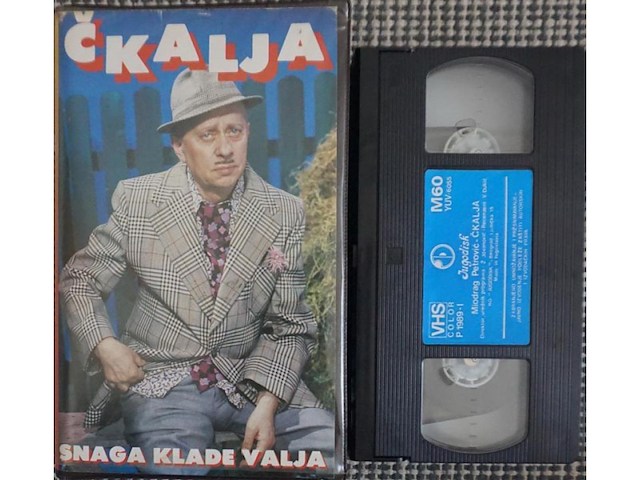 Čkalja - Snaga klade valja