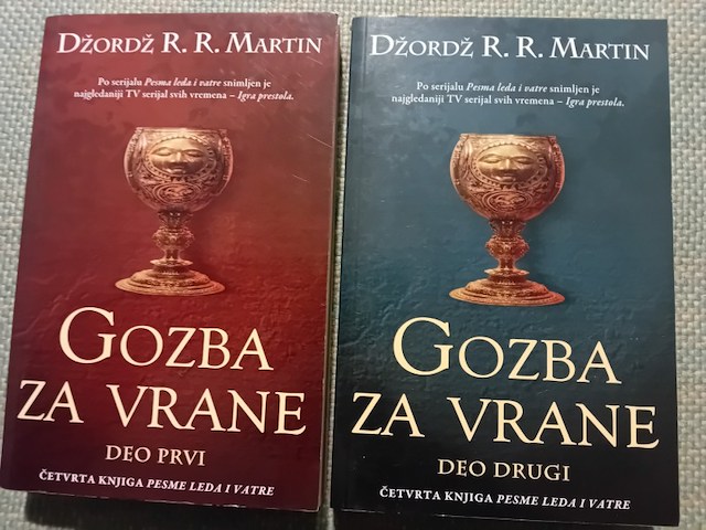 Džordž R R Gozba za vrane  1 i 2