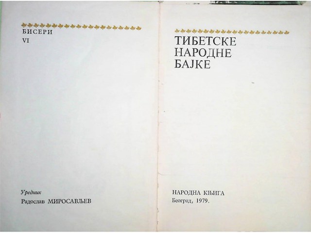 Tibetske narodne bajke ➡️ 1979 ➡️ Narodna knjiga