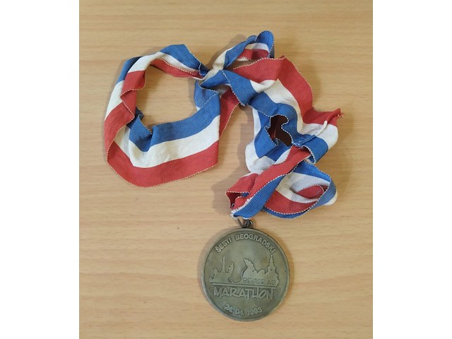 BEOGRADSKI MARATON 1996. MEDALJA