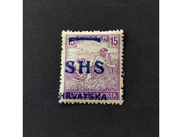 1918 SHS Hrvatska 15 filler *pomeren pretisak*