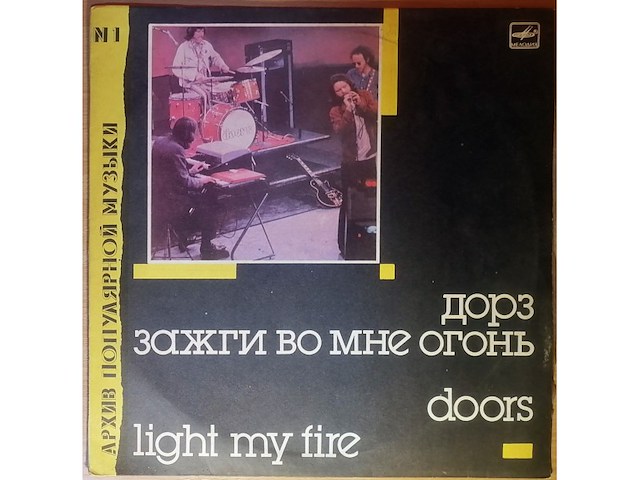 LP DOORS - Light My Fire (1989) USSR, NESLUŠANA, NOVA