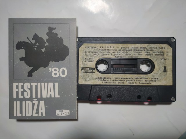 K/ Festival Ilidža 80