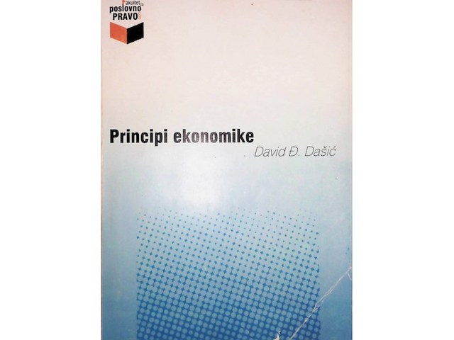 David. Đ Dašić ➡️ Principi ekonomike ➡️ 2003g