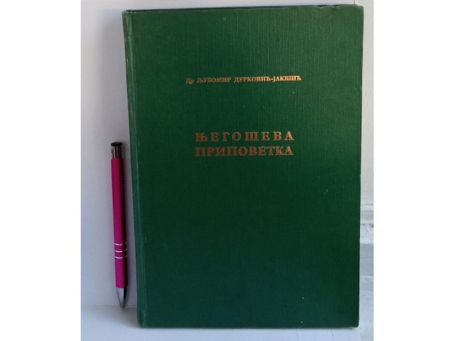 NJEGOŠEVA PRIPOVETKA - DR LJUBOMIR DURKOVIĆ JAKŠIĆ